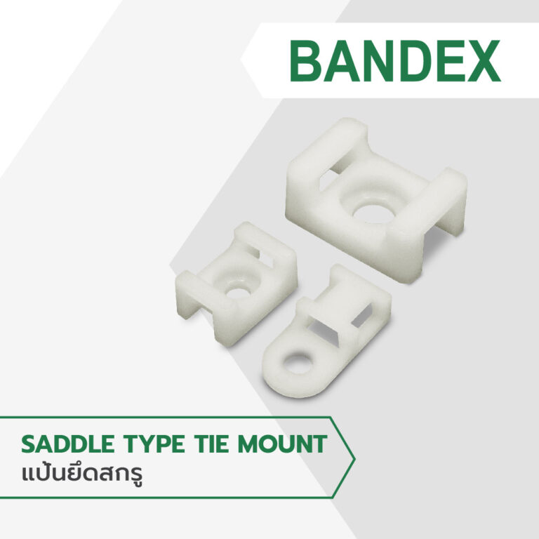 แป้นยึดสกรู/Saddle Type Tie Mount – BANDEX