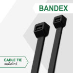 เคเบิ้ลไทร์ | Bandex Thailand – BANDEX