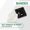 แป้นกาวเคเบิ้ลไทร์/Self Adhesive Tie Mount – BANDEX
