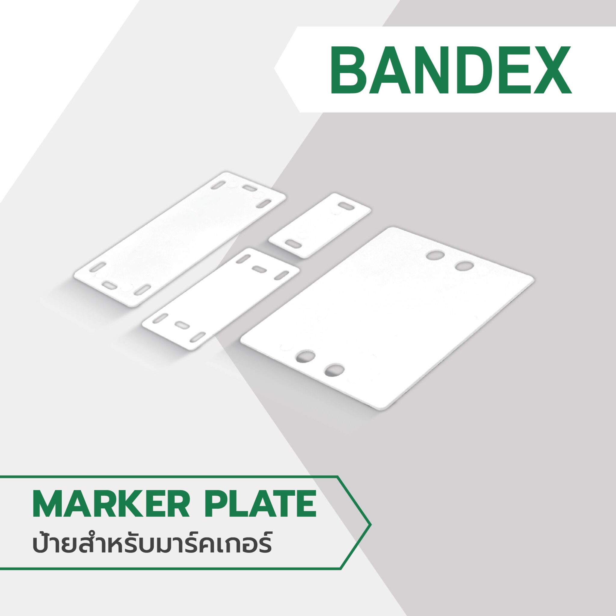 ป้ายสำหรับมาร์คเกอร์/Marker Plate – BANDEX