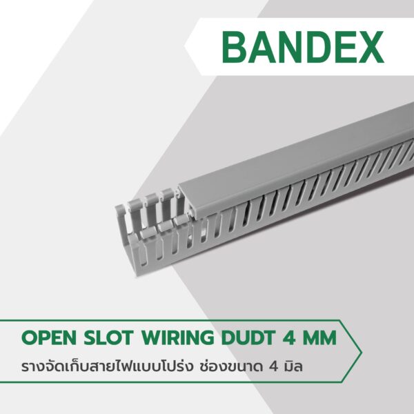 รางจัดเก็บสายไฟแบบโปร่ง ช่องขนาด 4 มิล/Open Slot Wiring Duct 4 mm – BANDEX