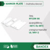ป้ายสำหรับมาร์คเกอร์/Marker Plate – BANDEX
